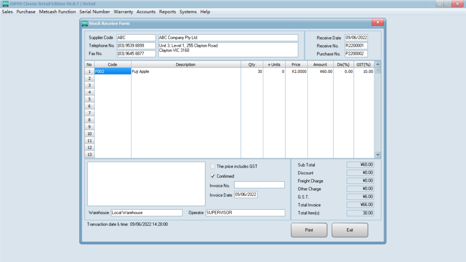 How to Check Stock Receiving History – Zii Help Center