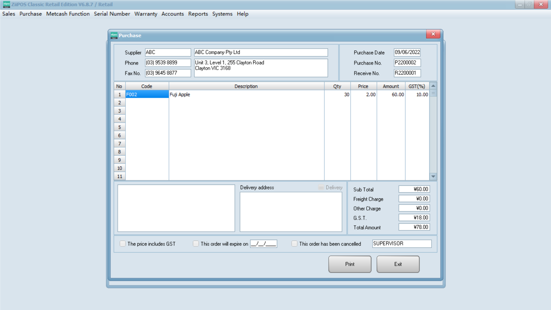 How to Check Stock Receiving History – Zii Help Center