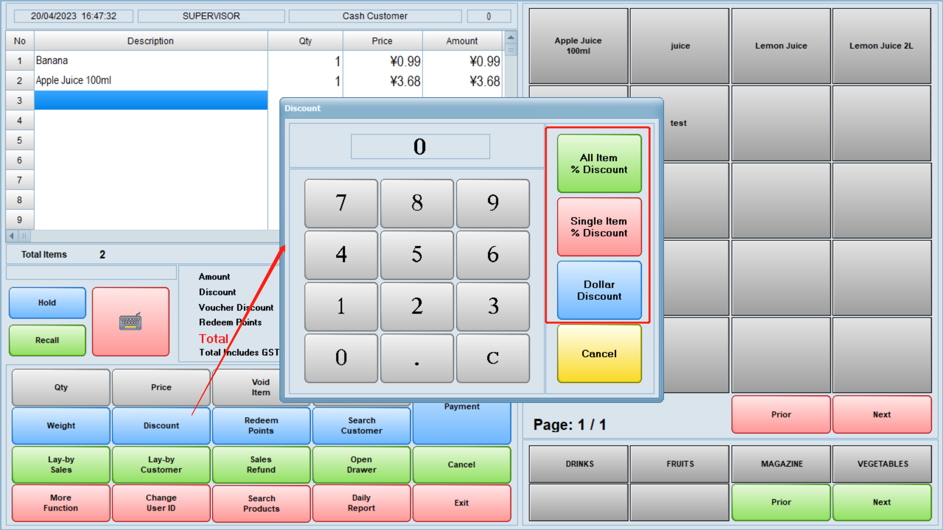 ZiiPOS Classic – How to Discount at Point of Sales – Zii Help Center