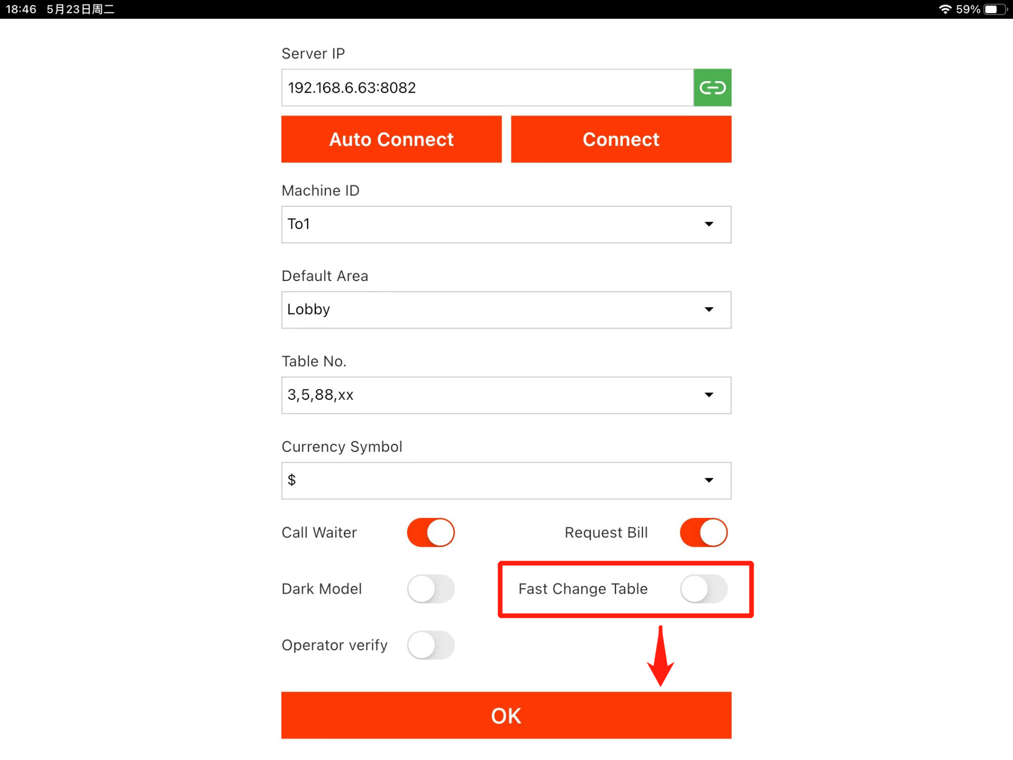 How to Enable Fast Switch Tables Function for ZiiTO – Zii Help Center