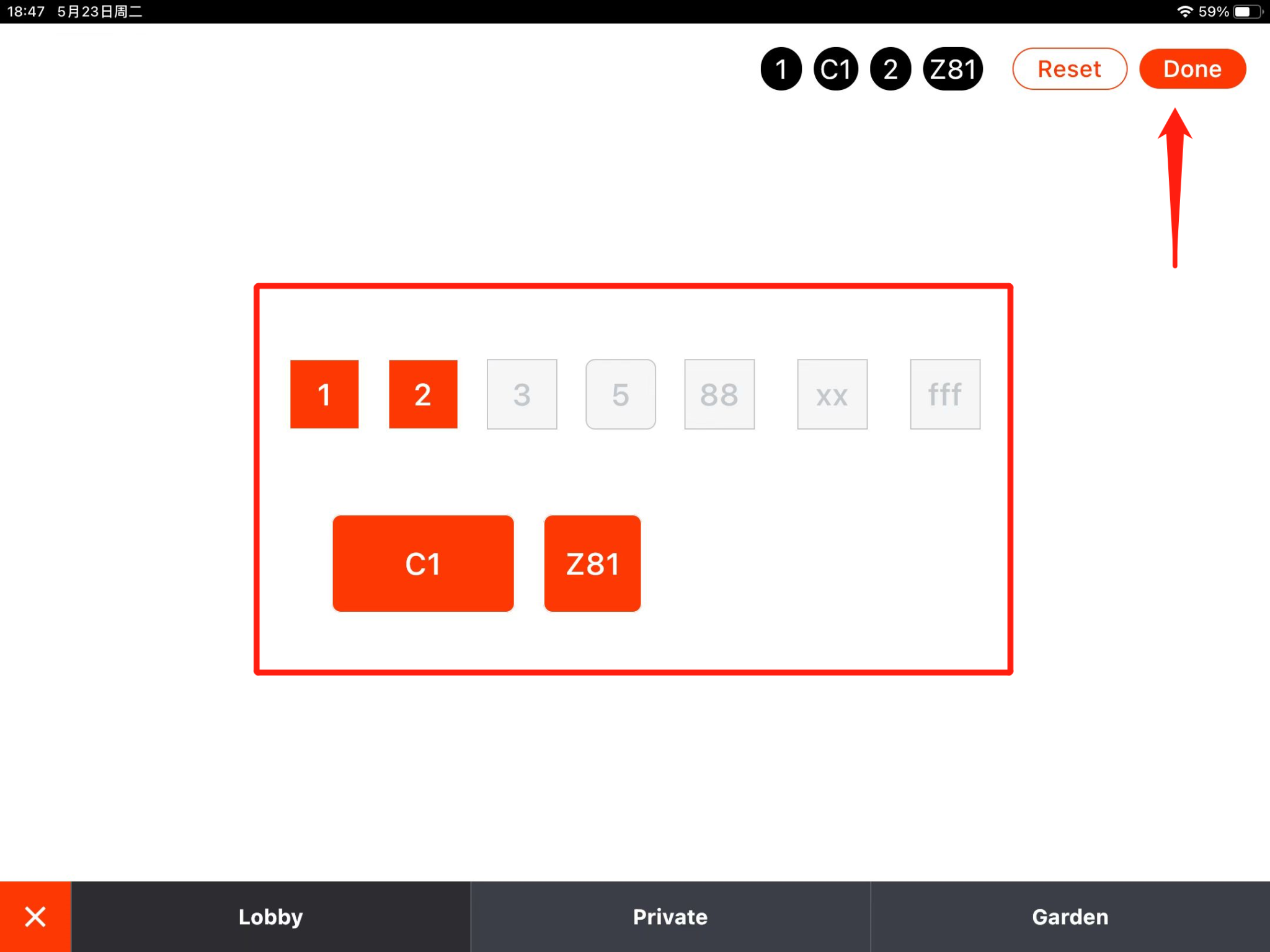 How to Enable Fast Switch Tables Function for ZiiTO – Zii Help Center