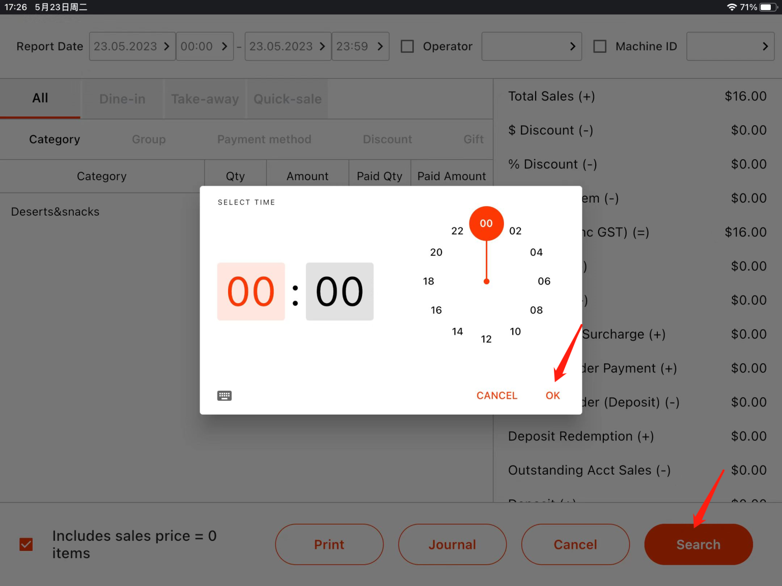 How to Print a Daily Report With Or Without Categories and Groups ...