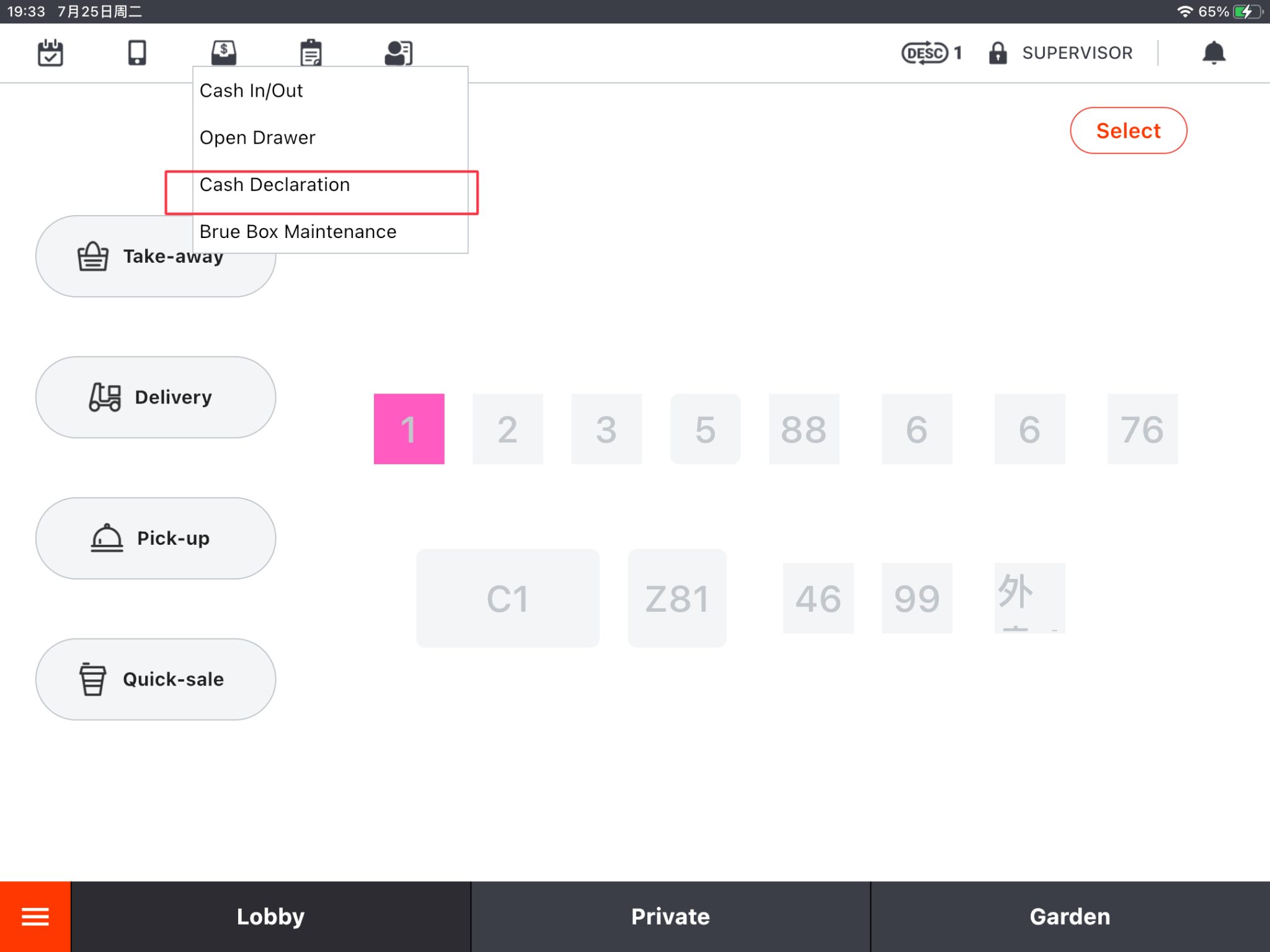 How to Check Cash Declaration History – Zii Help Center